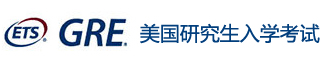 美国研究生入学考试（GRE） - 中国教育考试网